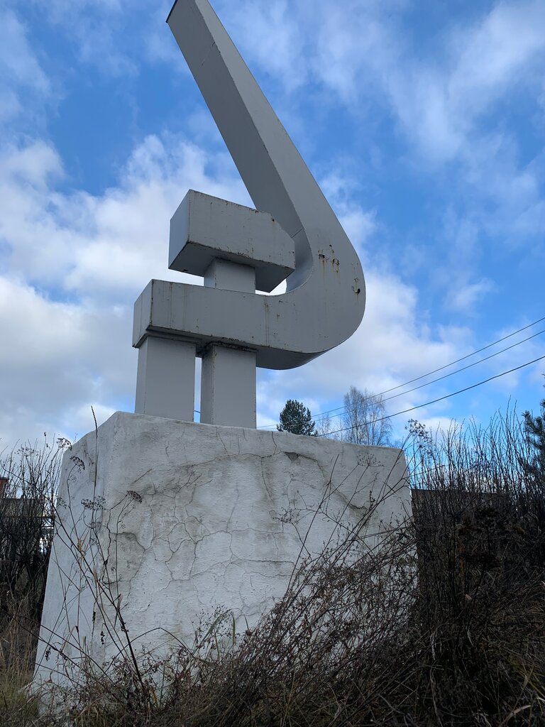 Park, sokak heykeli Шахтёр, Sverdlovskaya oblastı, foto