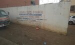 Lusaka city council housing and social (Lusaka, Lusaka, Chilenje, Chilimbulu Road, 8011), ev personeli  Zambiya'dan