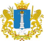 Ministry of Property Relations and Architecture of the Ulyanovsk Region (Engelsa Street No:60А), devlet kurumları ve bakanlıklar  Ulyanovsk'tan