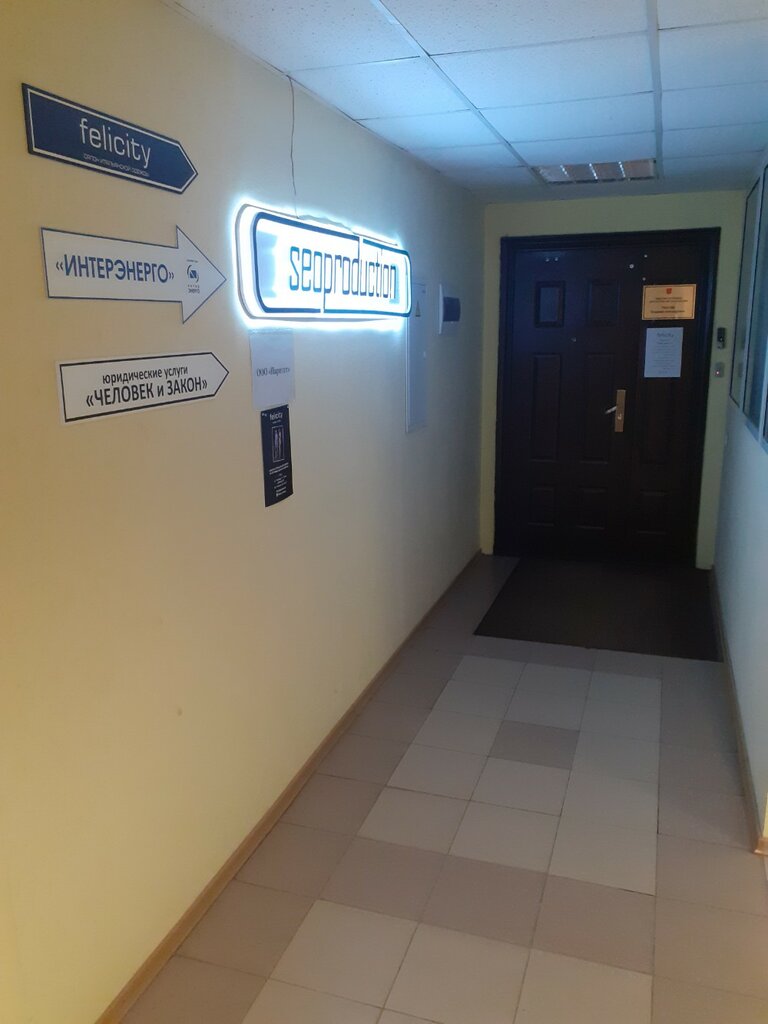 Hukuk büroları Chelovek i zakon 71, Tula, foto