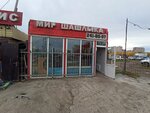 Mir Shashlika (Yastynskaya ulitsa No:19/5), hazır yemek teslim servisleri  Krasnoyarsk'tan