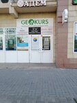 English Foundation (Kenesary kóshesi No:8), yabancı dil kursları  Astana'dan