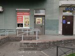 Аксессуары для телефонов (Shelgunova Street No:7к2), cep telefonu aksesuarları  Saint‑Petersburg'dan