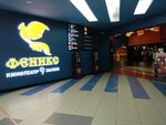 Fenix (Malinovskogo Street No:25), sinemalar  Rostov‑na‑Donu'dan