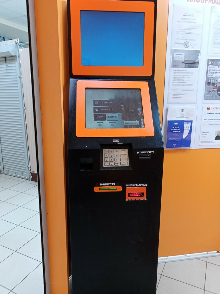 Ödeme terminali Moskovskij kreditnyj bank, Cheboksary, foto
