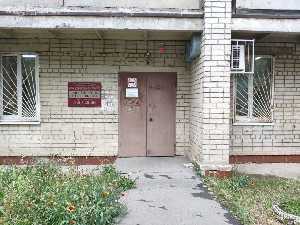 Hastane bölümü Children's dispensary narcological department № 4, Voronej, foto