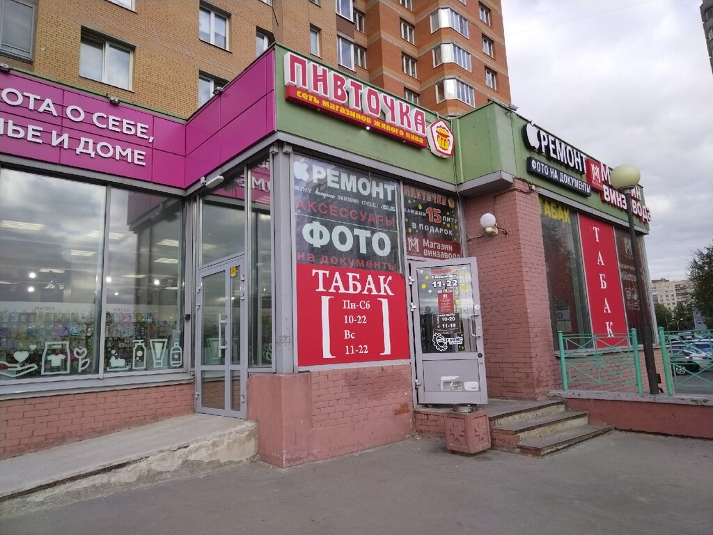 Ev aletleri yedek parçaları Пульты для телевизоров, Saint‑Petersburg, foto