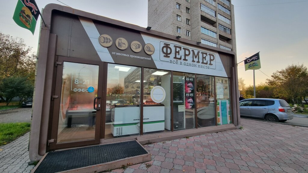 Market Chistyye luga, Krasnoyarsk, foto