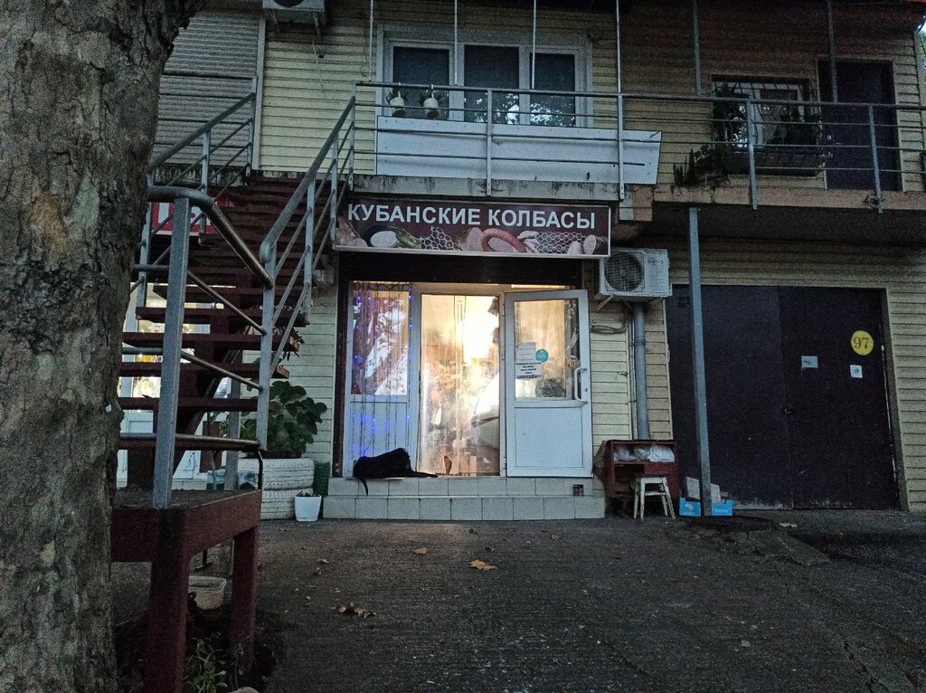 Kasap, şarküteri Кубанские колбасы, Soçi, foto