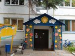 Detsky sad № 164 (Dzerzhinsky Street No:41, Izhevsk), anaokulları  Izhevsk'ten