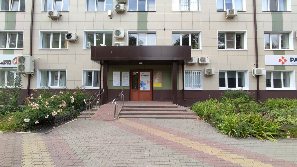 i̇ş ve işçi bulma kurumları Tsentr zanyatosti naseleniya Lipetskogo rayona, Lipetsk, foto