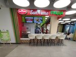 Sanremo (ulitsa Zagorovskogo No:1), pizzacılar  Voronej'den