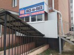 Face to Face (No:36, 113-y mikrorayon), yabancı dil kursları  Ulan‑Ude'den