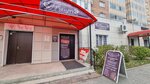 Арт Beauty (Svetlogorskaya Street No:11А), güzellik salonu  Krasnoyarsk'tan