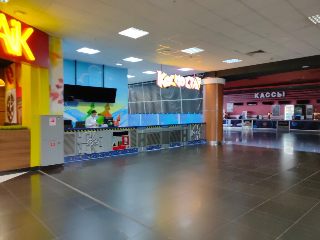 Oyun alanı Космостар, Voljski, foto
