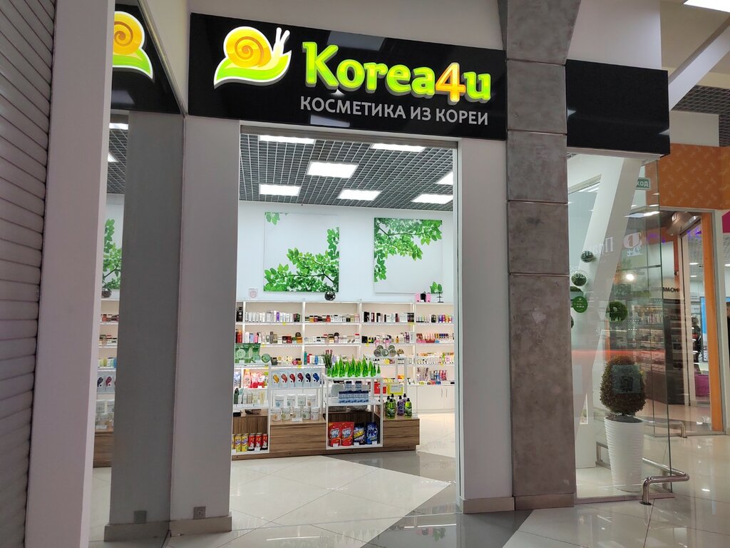 Kozmetik ve parfümeri mağazaları Korea4u, Voronej, foto