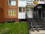 Пин'та (Kommunarov Street No:188к1, territoriya Gorelovo), bira dükkanı  Saint‑Petersburg'dan