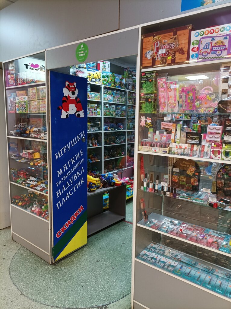 Çocuk oyunları ve oyuncakları Funny Cat, Çeliabinsk, foto