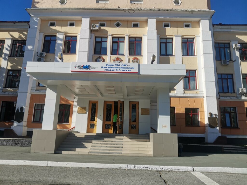 Ortodoks kiliseleri Часовня Илии Пророка, Novosibirsk, foto