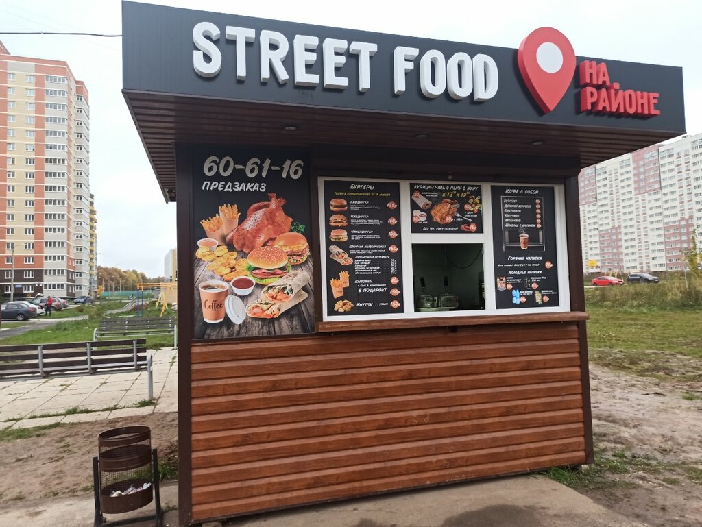 Fast food На районе, Cheboksary, foto