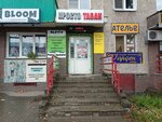 Prosto Tabak (Dyakonova Street No:7), tütün, sigara mağazaları  Nijni Novgorod'dan