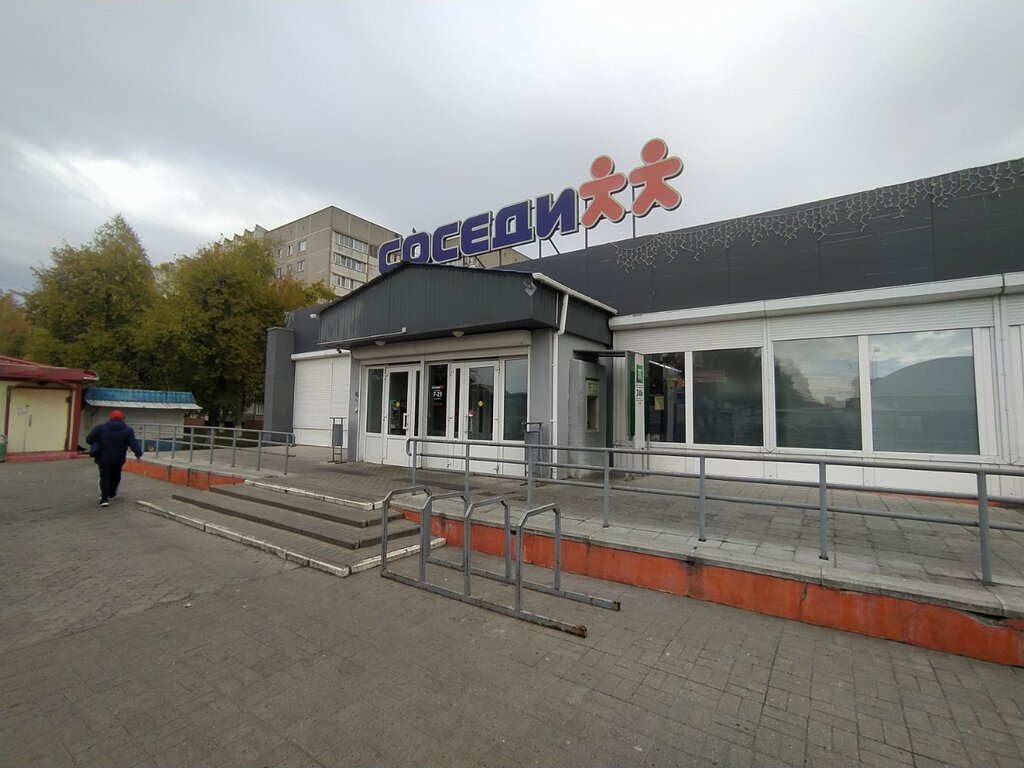 Petshop Zooмаркет, Gomel, foto