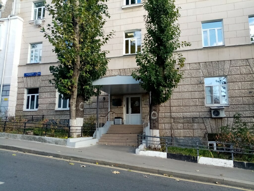 Üniversiteler HSE University, Faculty of Creative Industries, Moskova, foto