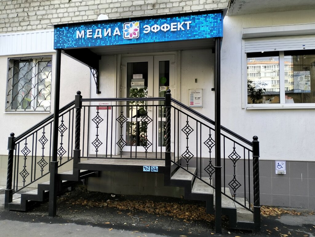 Açıkhava reklamcılığı MediaEffekt, Saratov, foto