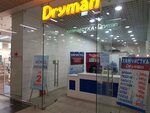 Dryman (Aksayskiy prospekt No:23), kuru temizlemeciler  Aksay'dan