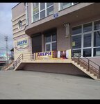 Двери+ (ulitsa Maksima Gorkogo No:358Е, Bataysk), kapılar  Bataysk'tan