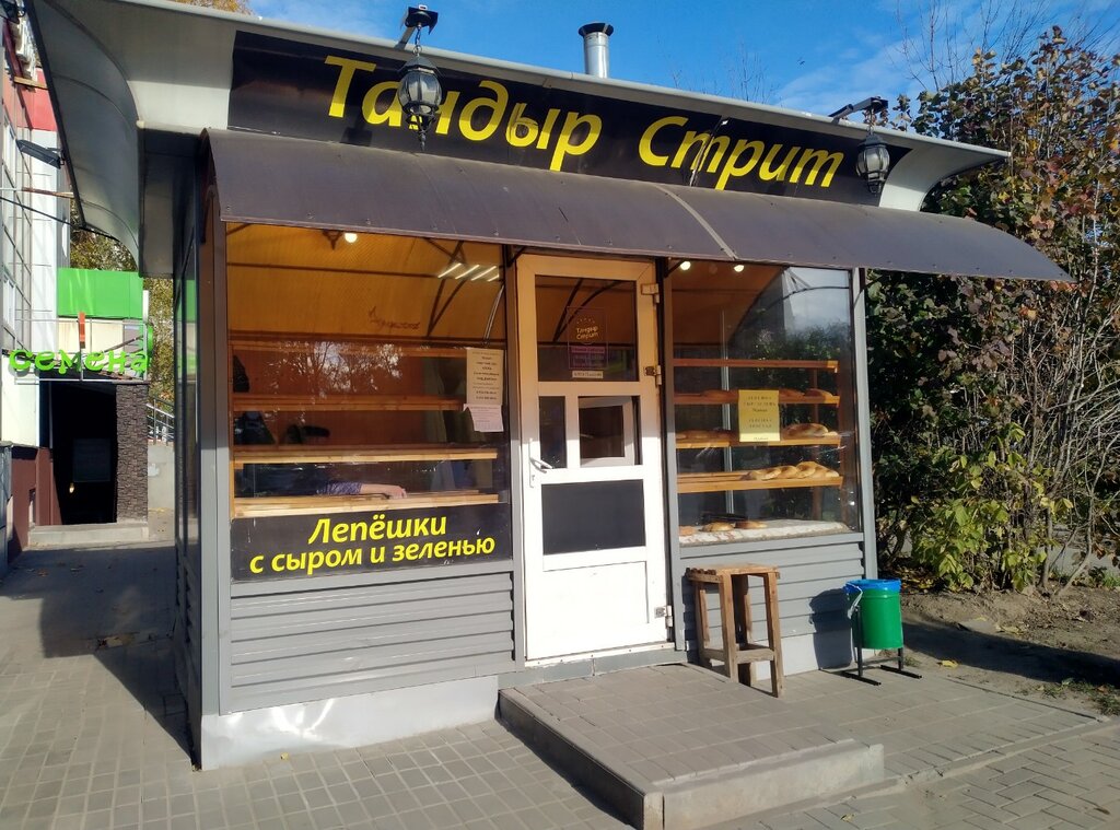 Ekmek fırını Тандыр Стрит, Riazan, foto