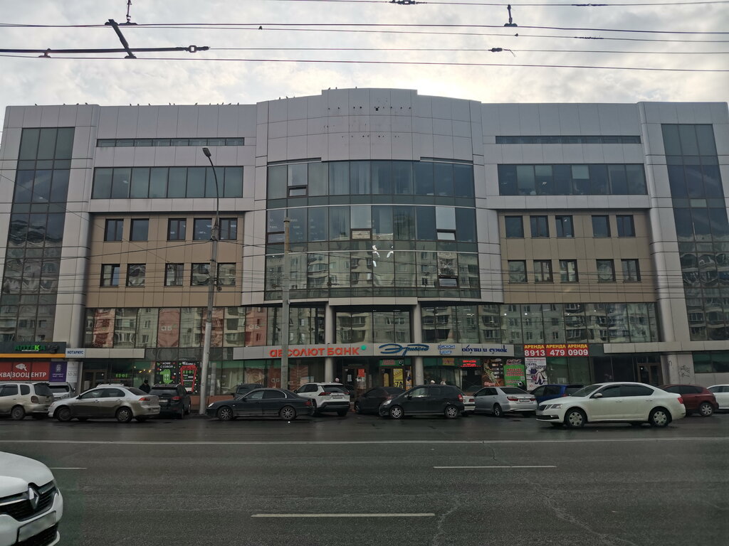 i̇ş merkezi Байт Галим, Novosibirsk, foto