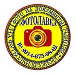 Fotolavka (100-letiya Vladivostoka Avenue No:40), fotoğraf hizmetleri  Vladivostok'tan