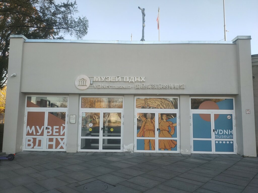 Şarj cihazı kiralama Бери Заряд, Moskova, foto