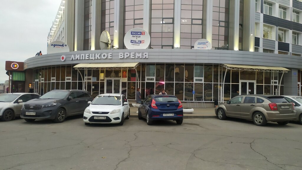 Televizyon kanalları Россия 24, Lipetsk, foto