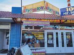 Игрушки (Halturina Street No:37/16), çocuk oyunları ve oyuncakları  Yekaterinburg'dan