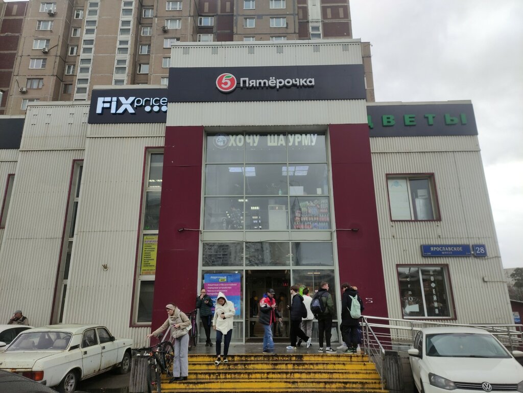 Manavlar Овощной бутик, Moskova, foto