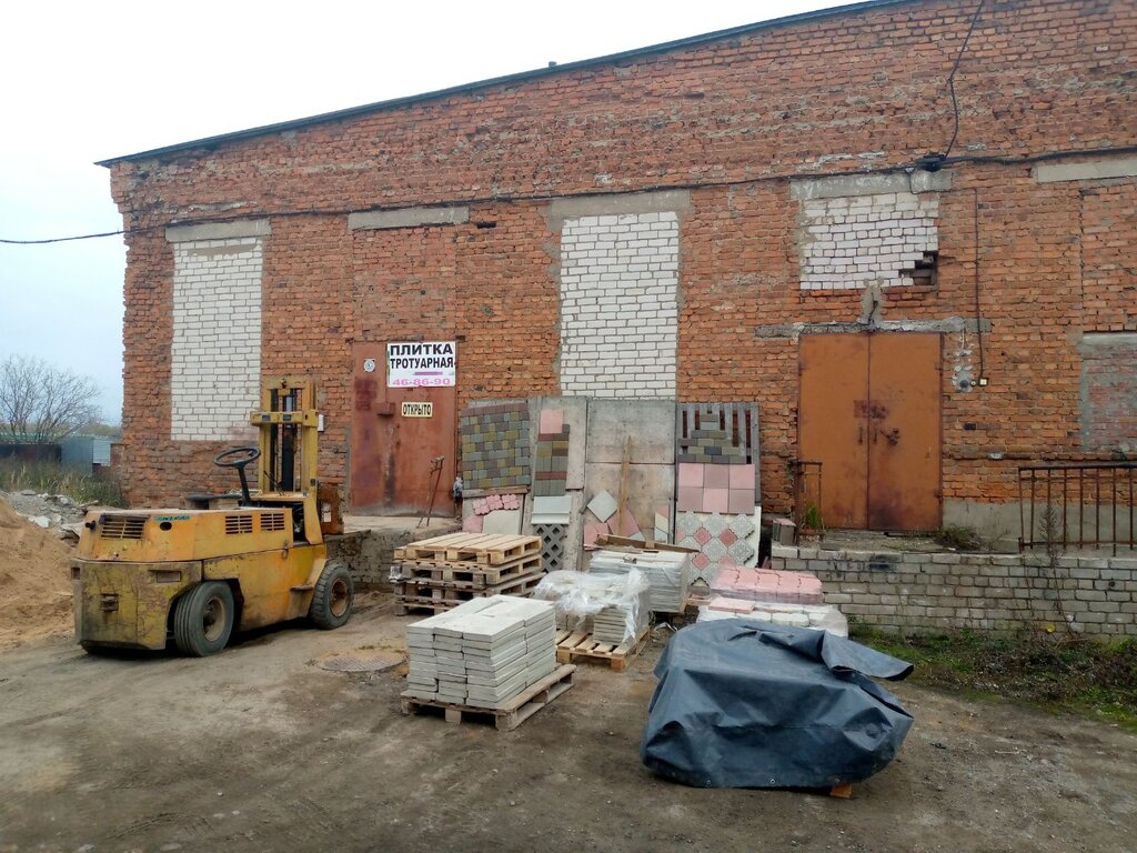 Kaldırım taşları Ivtrotuar, İvanovo, foto