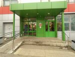 5Post (A. Luss Street No:6), parsel otomatı  Saransk'tan