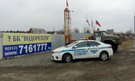 Sondaj çalışmaları Водорезерв, Saint‑Petersburg, foto
