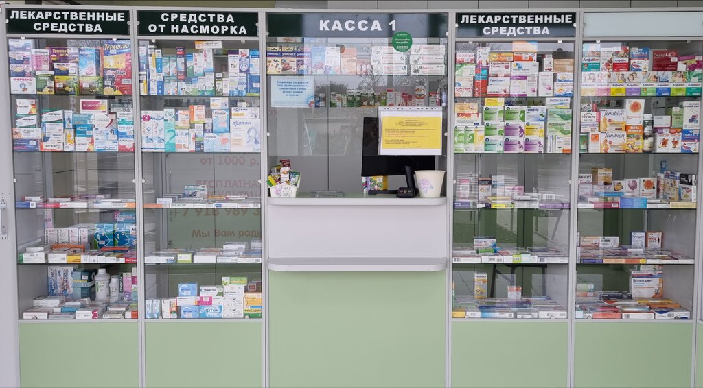 Eczaneler Добро, Krasnodarski krayı, foto