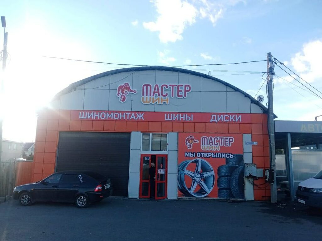 Jant ve lastikçiler Master Shin, Çeliabinsk, foto