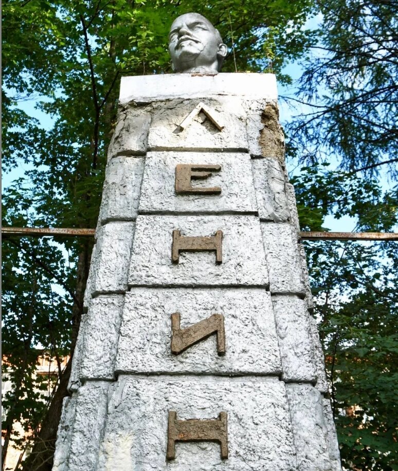 Anıt, heykel В.И. Ленин, Vysokovsk, foto