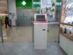 Платёжный терминал (Miklukho-Maklaya Street No:32А), ödeme terminali  Moskova'dan