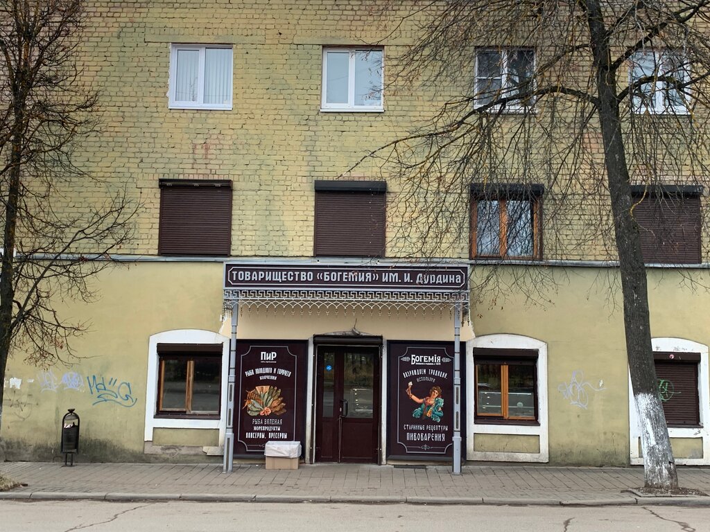 Bira fabrikası RKvas, Rybinsk, foto