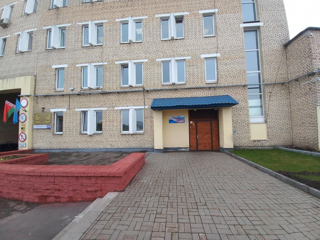 Saunalar Sauna on Smolenskoi, Minsk, foto
