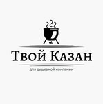 Tvoj Kazan (Topolinaya Street No:1), tatil ve piknik için ürünler  Tolyatti'den (Togliatti'den)