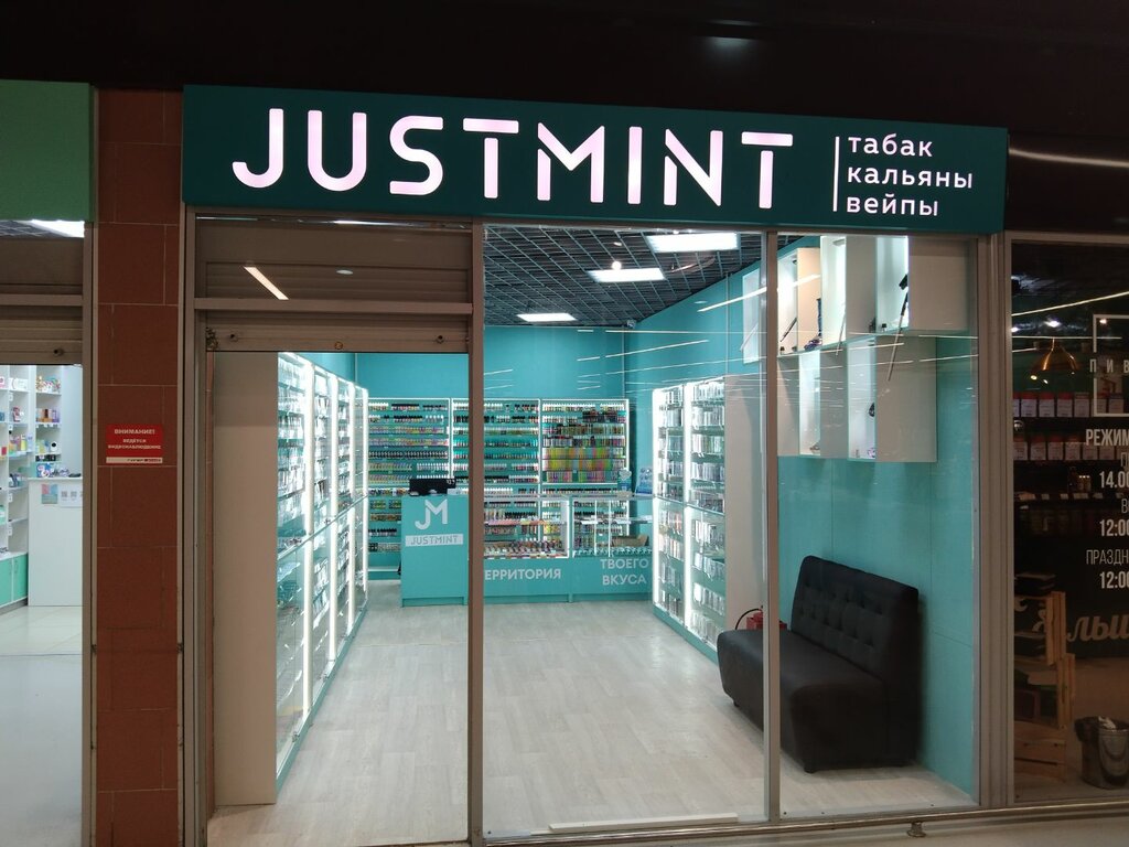 Elektronik sigara satış noktaları Justmint, Tula, foto