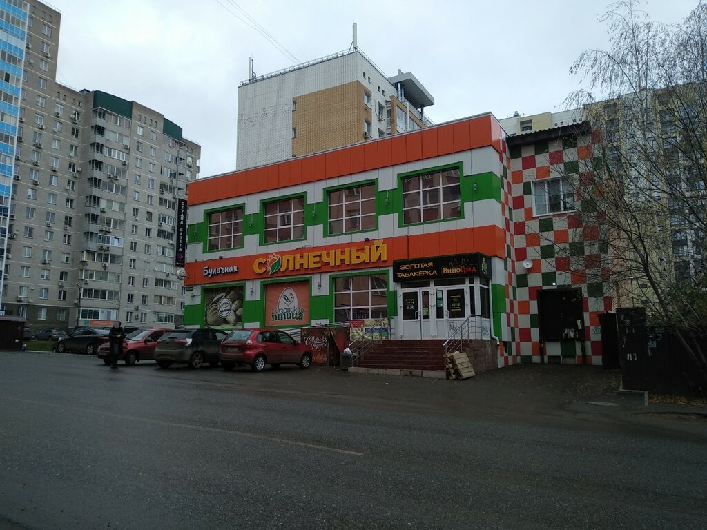 Çocuk oyunları ve oyuncakları Лисенок, Izhevsk, foto