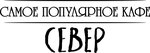 Samoye Populyarnoye Cafe (ulitsa Sverdlova No:31, Oktyabr'skiy district, Kirov), karaoke kulüpleri  Kirov'dan